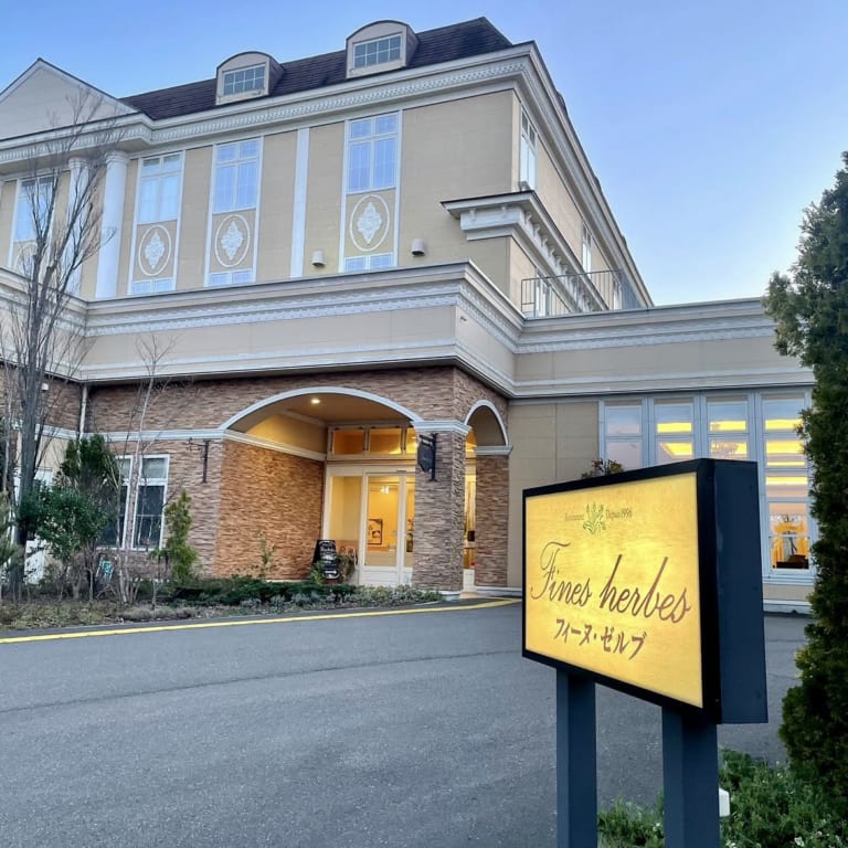 【上越市】joetsu_noteさんとフィーヌ・ゼルブがコラボした春のスイーツ「スペシャルプレート」が登場！ | 号外NET 上越市・糸魚川市・妙高市